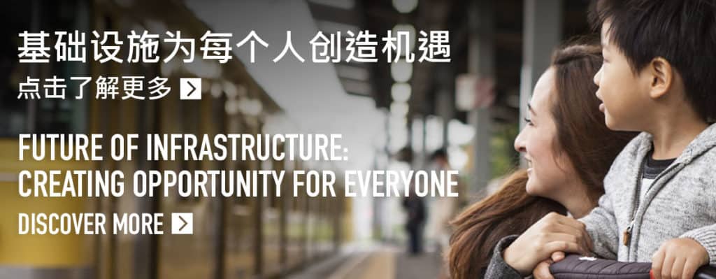 THE FUTURE OF INFRASTRUCTURE