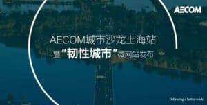 AECOM China